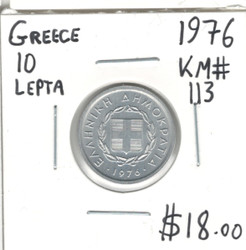 Greece: 1976 10 Lepta - London Coin Centre Inc.