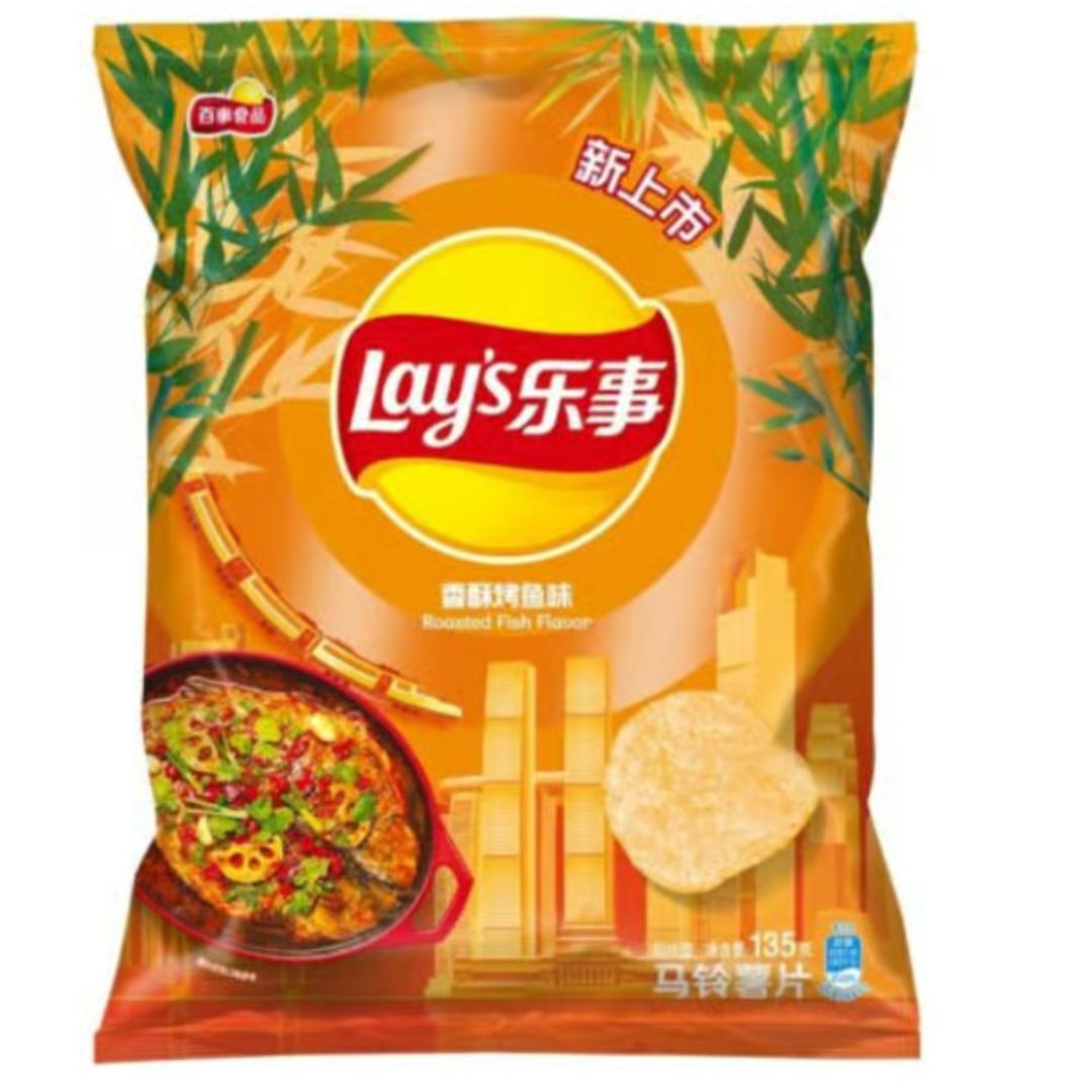Asian Flavour Lays Chips - Roasted Fish - RetroFestive.ca