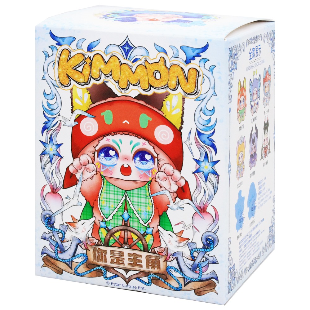 Kimmon You're The Protagonist Canada | RetroFestive.ca