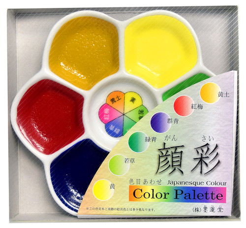Boku-Undo Watercolors in Ceramic Flower Dish- Color Palette