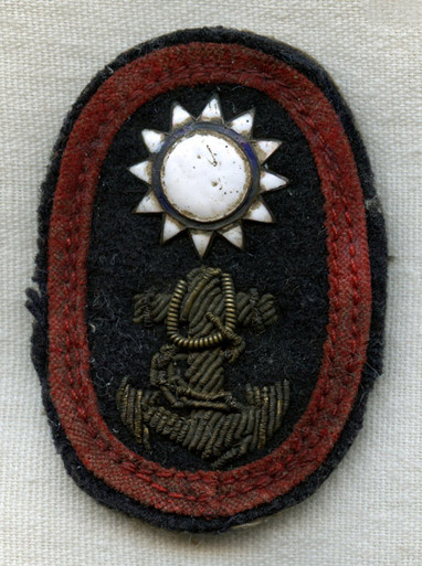 Rare WWII Chinese Navy Cap Badge (SACO Related) NO LONGER AVAILABLE