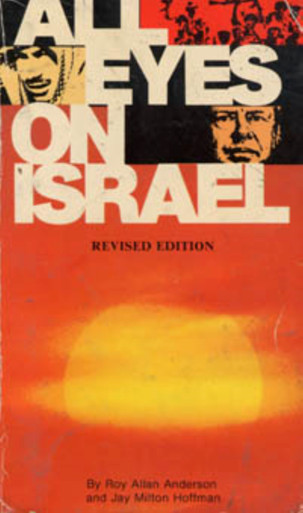 All Eyes on Israel / Anderson, Roy Allan; Hoffman, Jay Milton / (PB ...