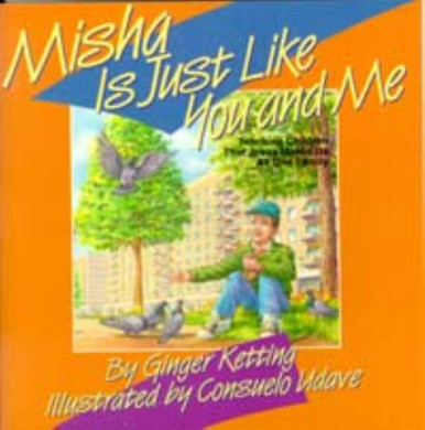 Misha is Just Like You and Me / Ketting, Ginger / (SS/1994-1994/B+/USED ...