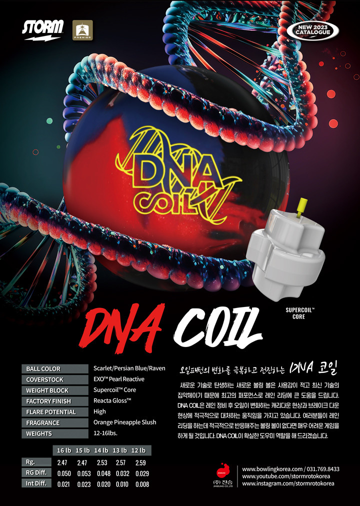 Storm DNA Bowling Ball