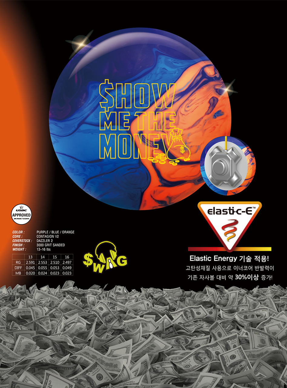 Lord Field Swag Show Me the Money Solid Bowling Ball - 123Bowl