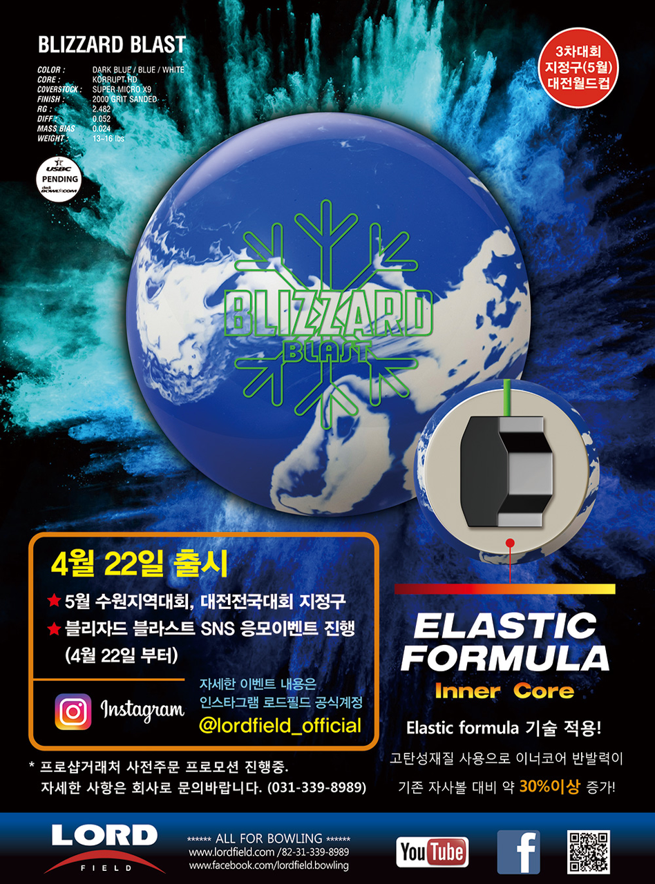 Lord Field Blizzard Blast Bowling Ball - 123Bowl