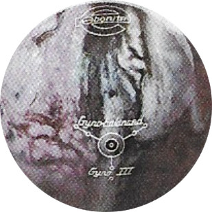 Ebonite Gyro III Purple Haze Bowling Ball - 123Bowl