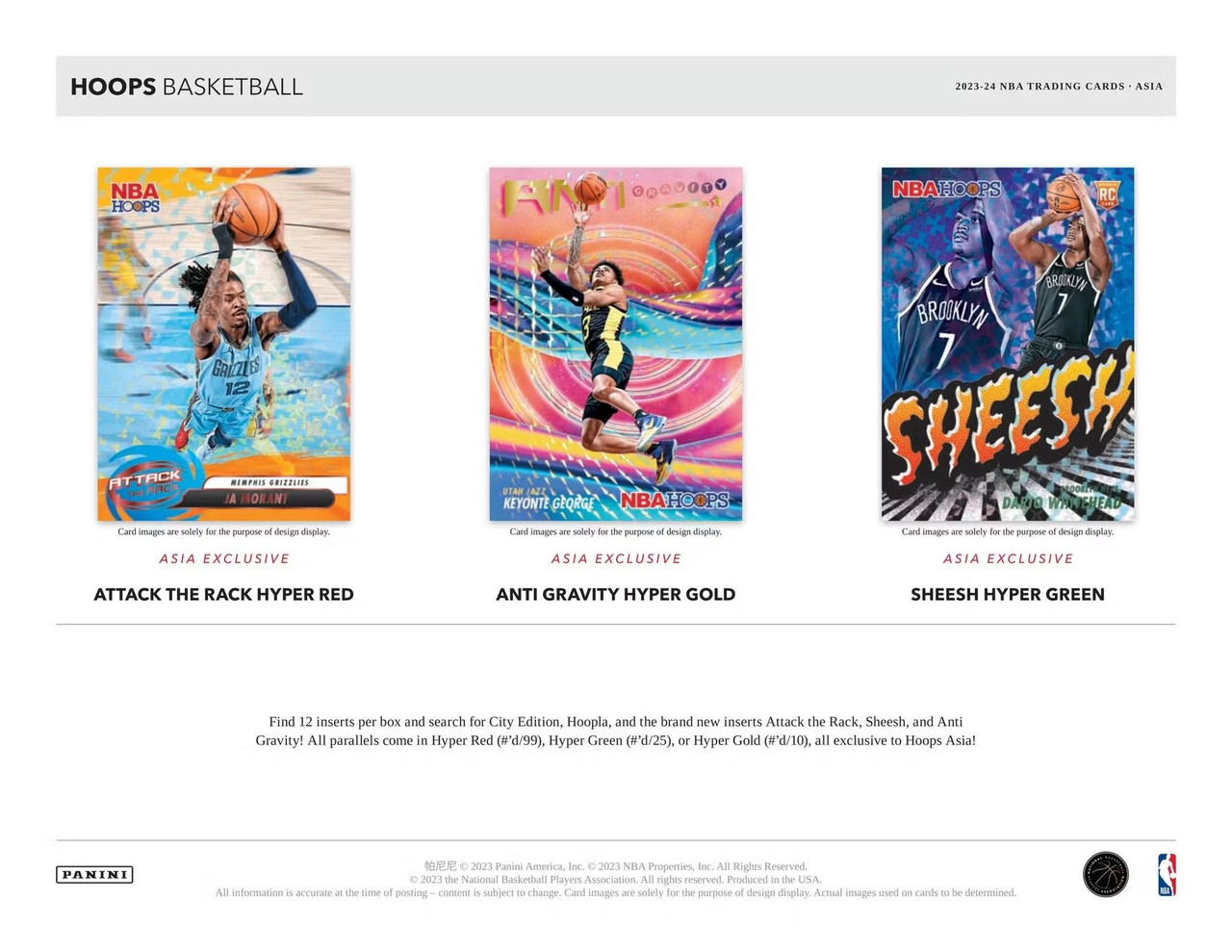 2023/24 Panini NBA Hoops Basketball Tmall Edition Pack