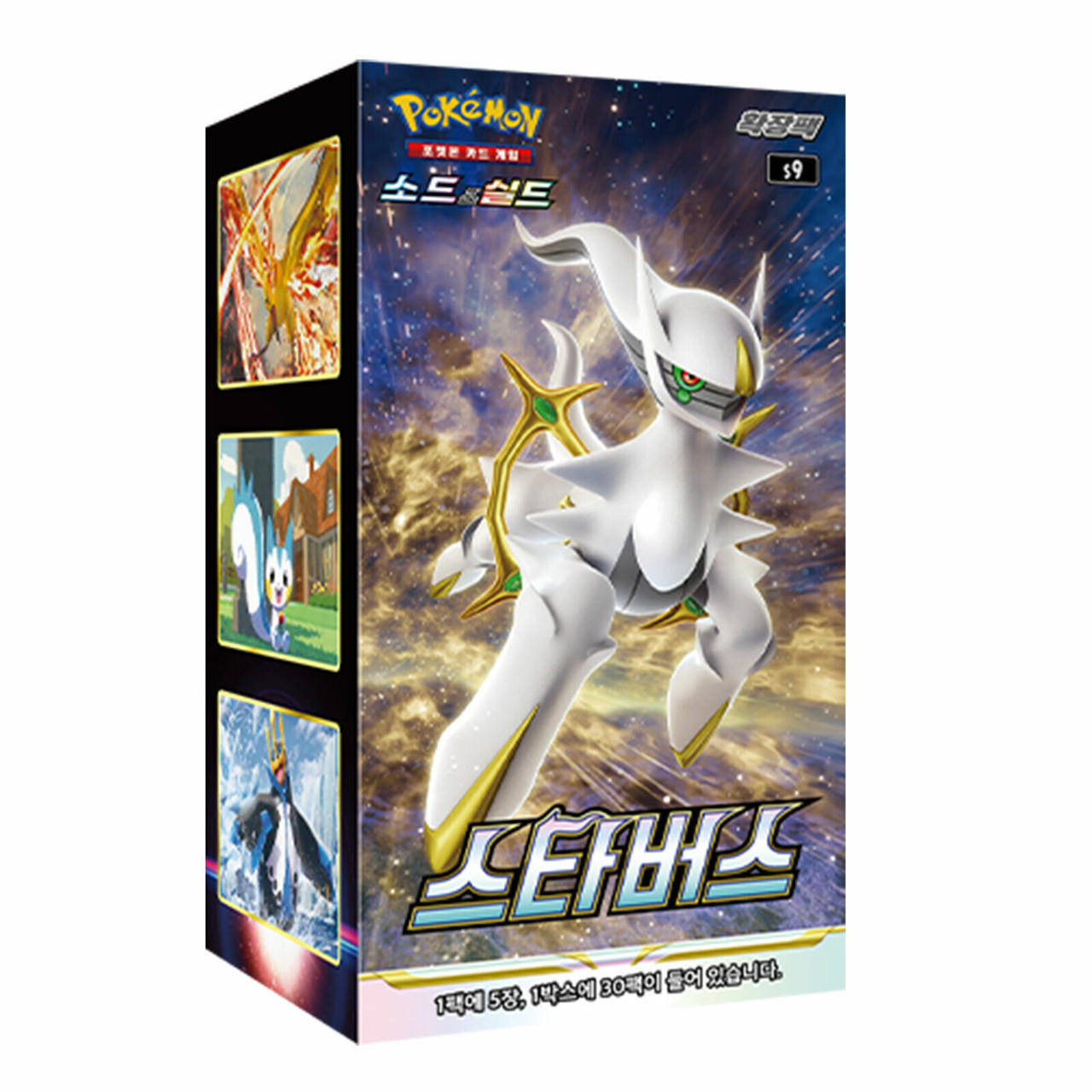 Pokemon Star Birth Booster (Korean) Box