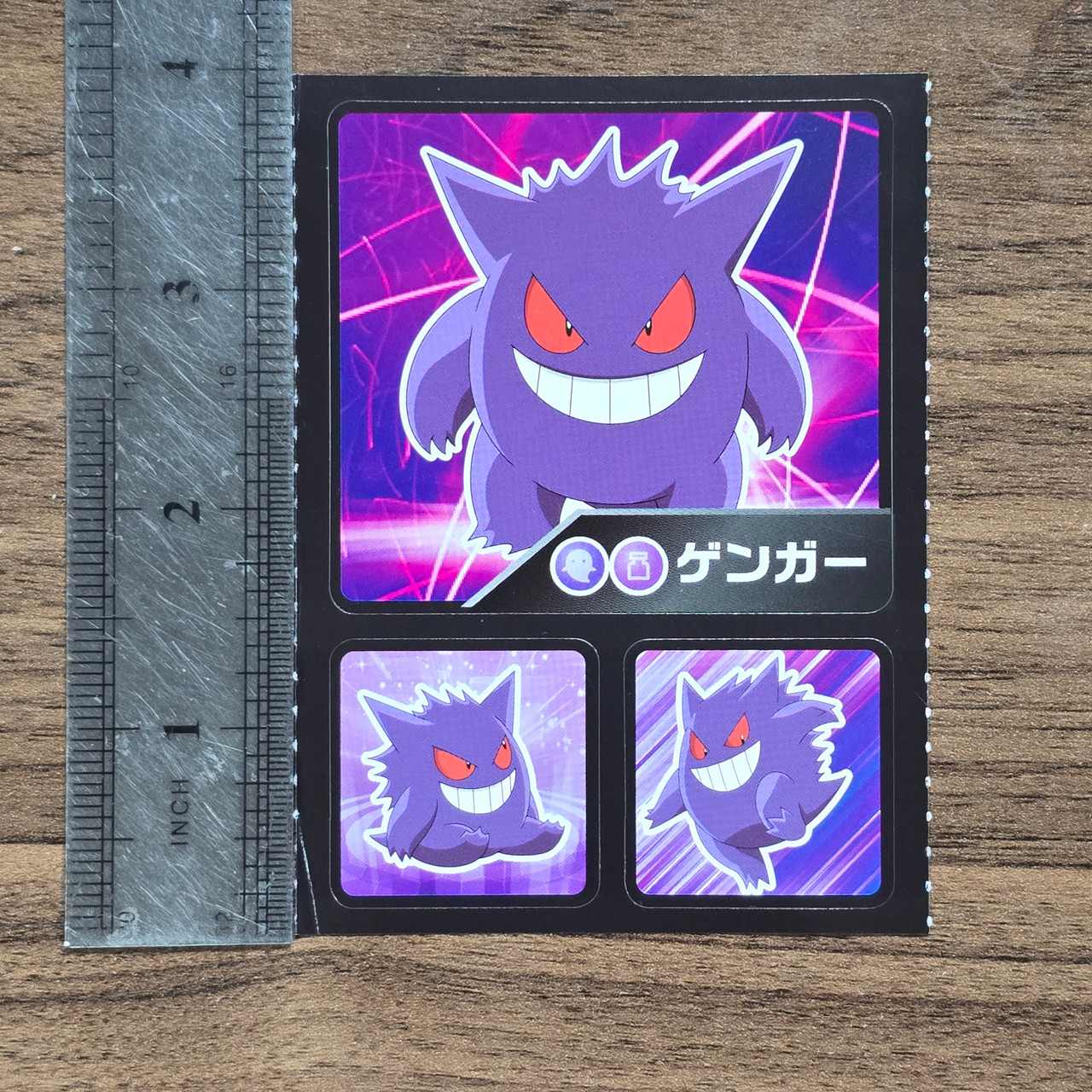 Japanese Coris Pokemon Snack Sticker - Gengar - 20250219 - Retro World ...