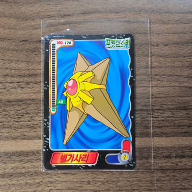 Korean Pokemon Ddakji Card (2000) - Staryu - 20250217 - RWK493 - BNDR ...