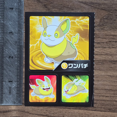 Japanese Coris Pokemon Snack Sticker - Yamper - 20250219 - Retro World ...