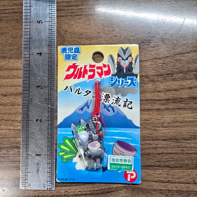 Ultraman Series - Alien Baltan Mini Figure Keychain Charm Strap ...