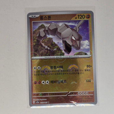 Korean Pokemon TCG Trading Card Game - Pokemon Card 151 sv2a - Onix 095/165 U (POKE BALL REVERSE ...