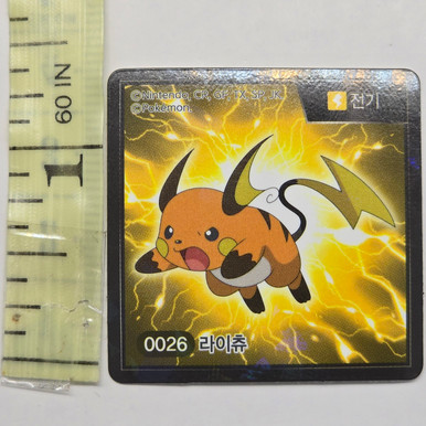Korean Pokemon Gummy Bonus Sticker - Raichu - 20250508 - BNDR - Retro ...