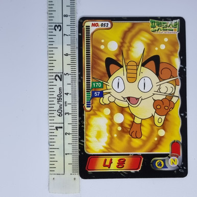 Korean Pokemon Ddakji Card (2000) Meowth #1 20220817 - BNDR - Retro ...