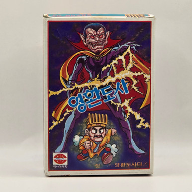 Korean MABA Zombies Plastic Model Kit Vampire / Dracula 20240416 RWK328 ...