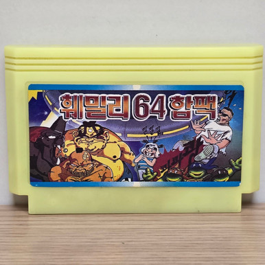 Korean Famicom Multi Cart 20240506 RWK337 BKSHF - Retro World Korea