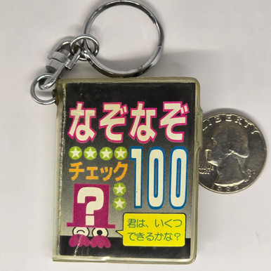 Japanese Mini Riddle Book Keychain - 20240727 - Retro World Korea