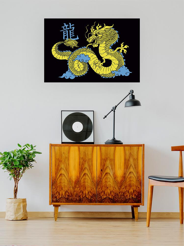 Ancient Chinese Dragon Poster - SmartPrintsInk Designs Size 24"x36"