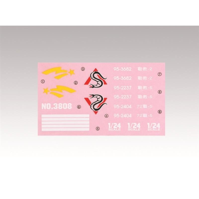 1/24 Heng Long Japanese Type 90 RC Tank Decals - Zandatoys