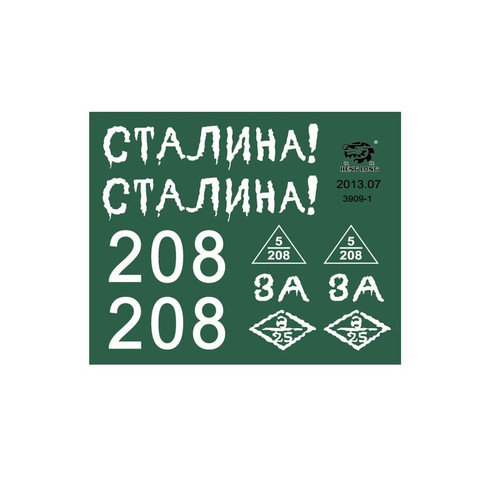 1/16 Heng Long Russian T34 RC Tank Decals - Zandatoys