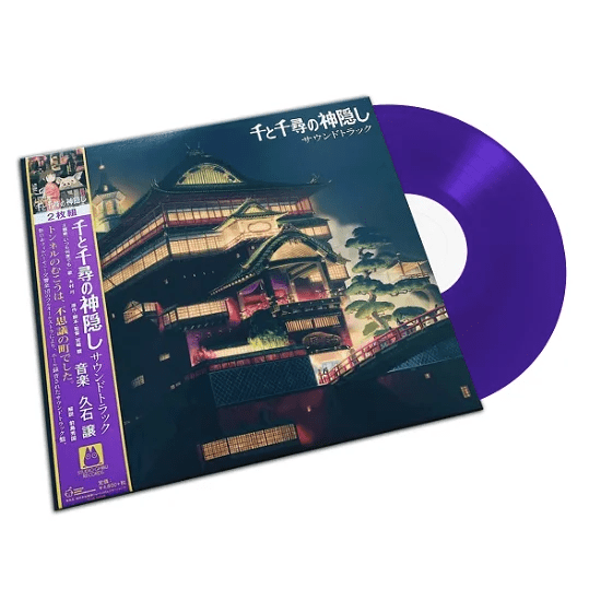 Spirited Away (Original Motion Picture Score) (2 x Vinyl, LP, Album ...