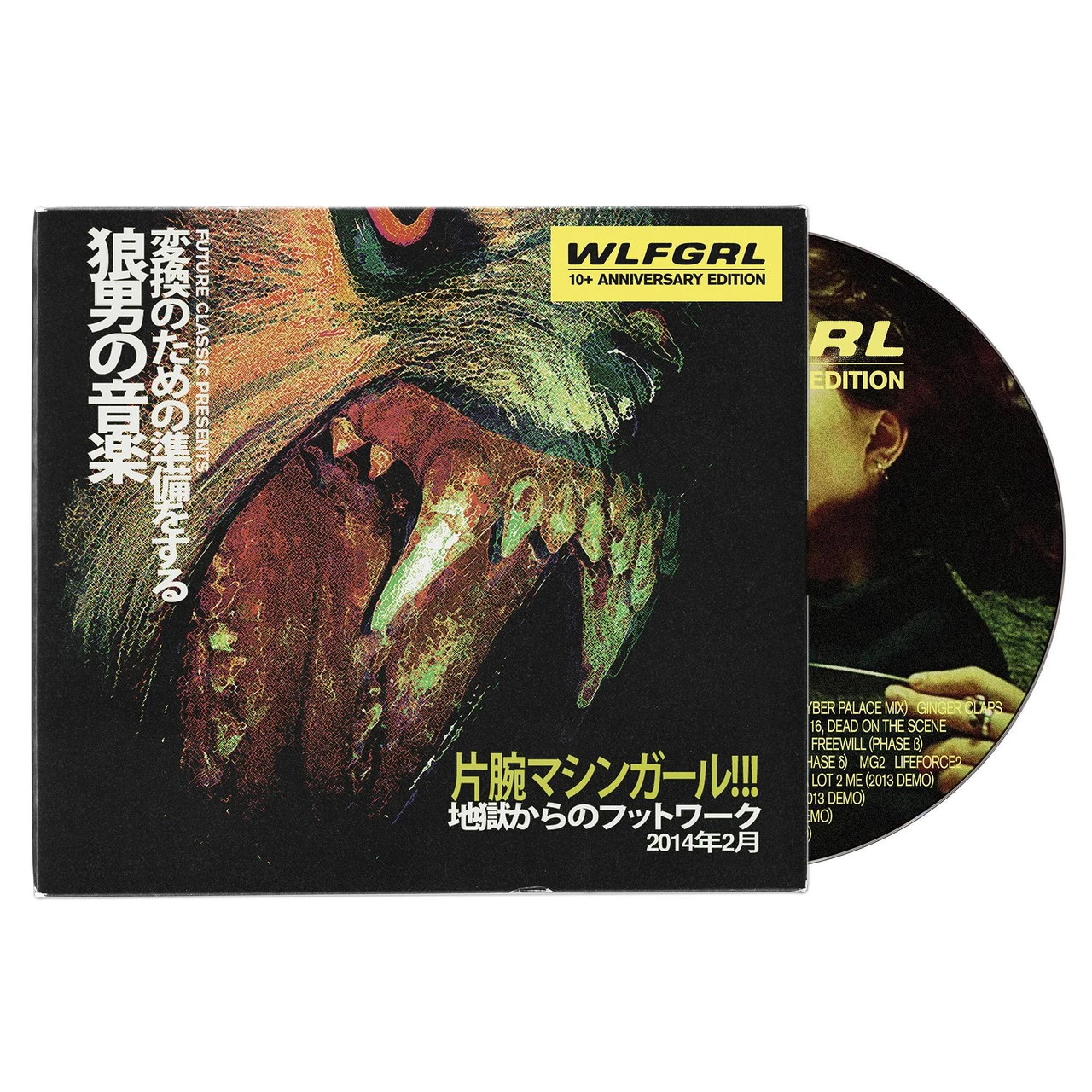 Machine Girl Wlfgrl Cd Album Remastered 10 Year Anniversary Edition Midland Records