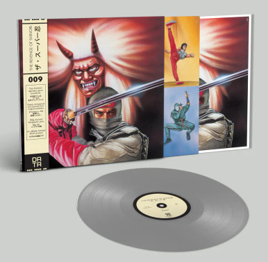 The Revenge Of Shinobi (Vinyl, LP, Album, 45RPM, Limited Edition ...