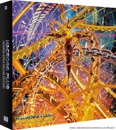 Macross Plus: Complete Original Soundtrack (7 x Vinyl, LP, Compilation ...