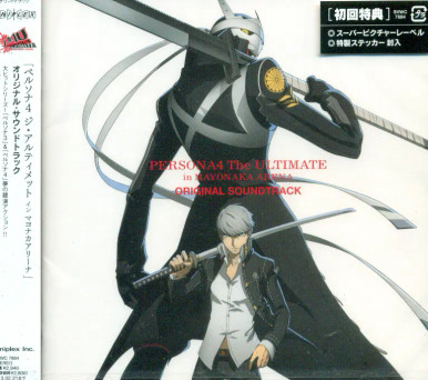 Shoji Meguro – Persona 4 The Ultimate In Mayonaka Arena: Original ...