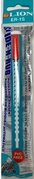 Eraser Lion-Slide-N-Rub