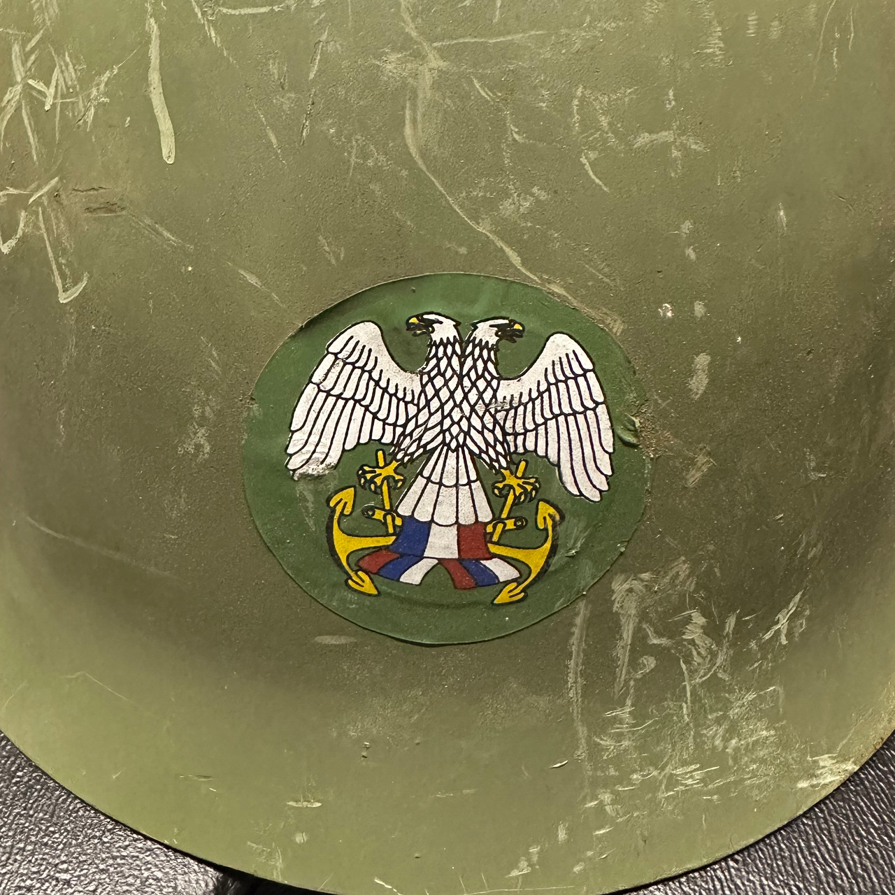 Yugoslav / Serbian M59 Steel Helmet, Yugoslavic Military Surplus
