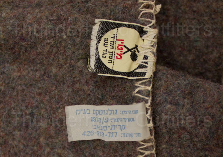 Israeli Wool Blanket, Israeli Military Surplus