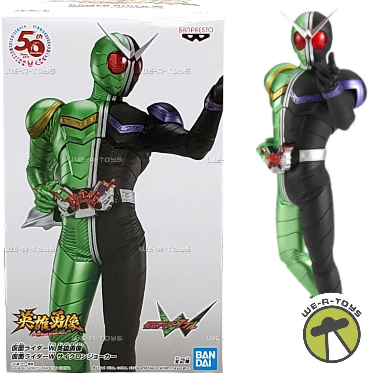 Kamen Rider W Hero's Brave Statue Figure Cyclone Joker - We-R-Toys