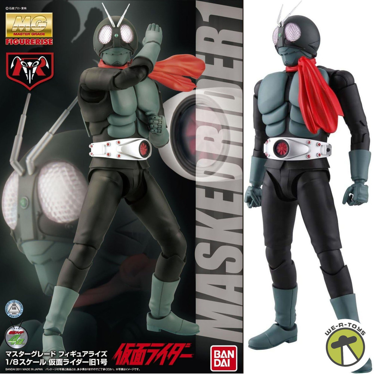 Kamen Rider MG Figurerise Kamen Rider 1 Model Kit Bandai - We-R-Toys