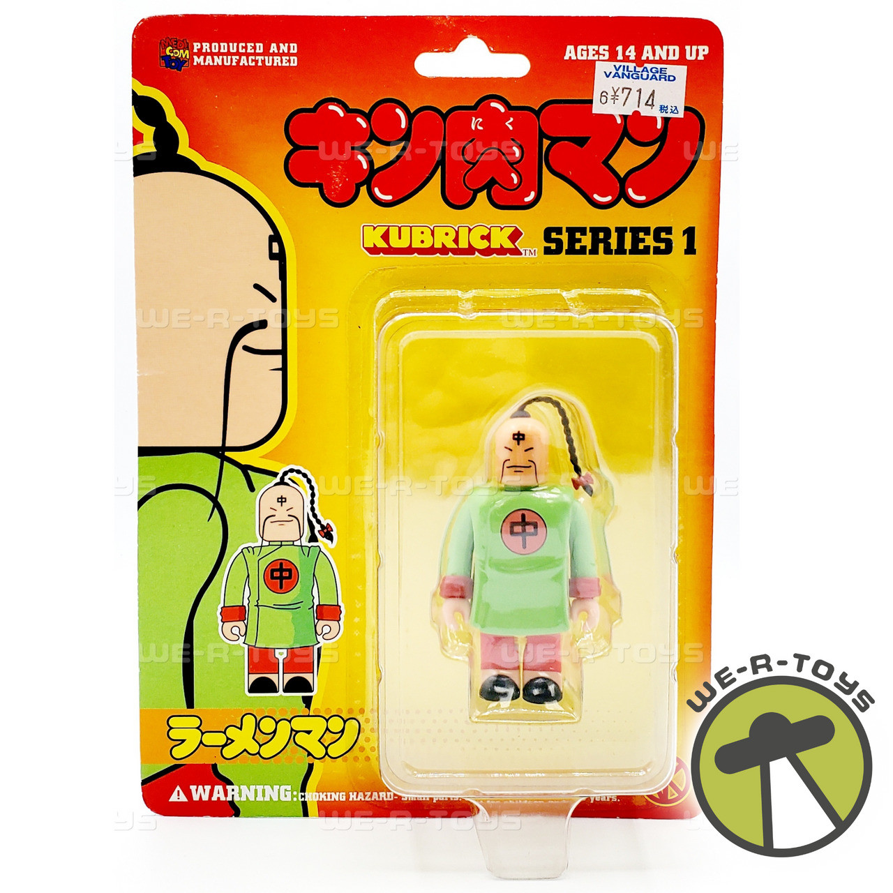 MediCom Toy Kubrick Kinnikuman Series 1 Ramenman Mini Action Figure ...