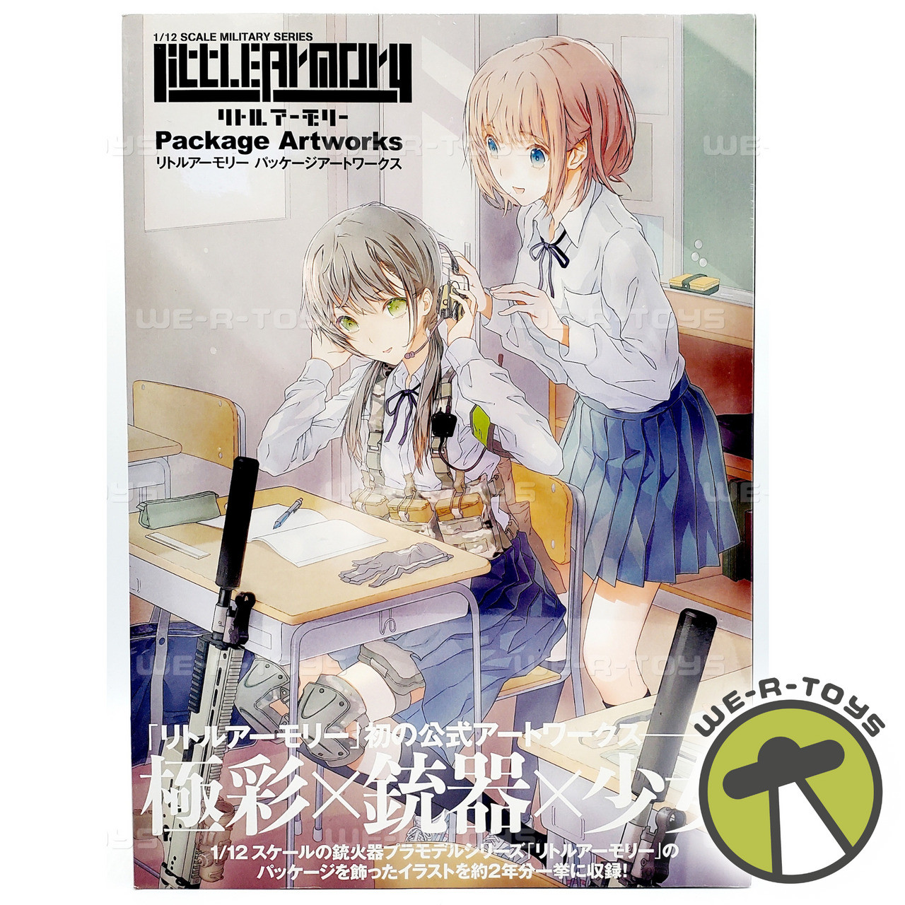 Kadokawa 1/12 Scale Military Series Little Armory Package Art Book ...