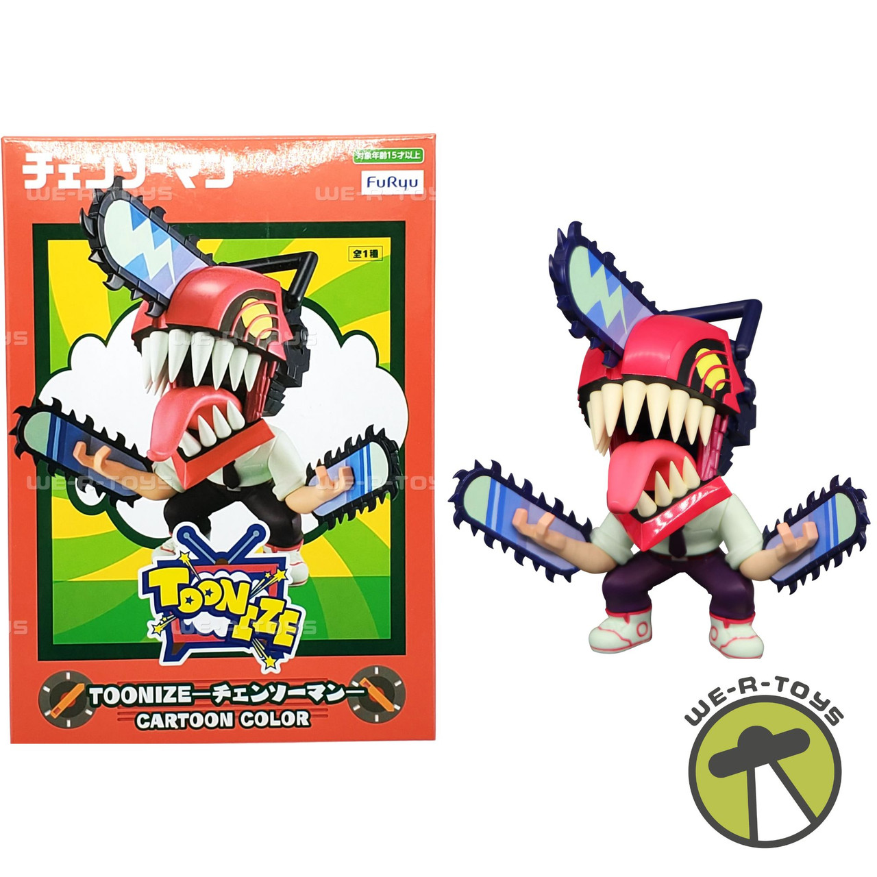 Chainsaw Man Toonize Chainsaw Man Cartoon Color Figure 2024 Furyu - We ...