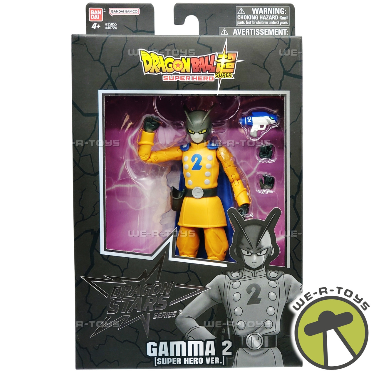 Dragon Ball Super: Super Hero Gamma 2 Action Figure Dragon Stars Series ...