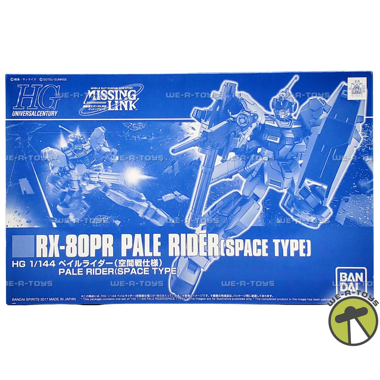 Pale Rider Gundam