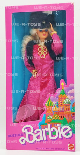 Russian Barbie Dolls Of The World Collection 1988 Mattel #1916 NRFB ...