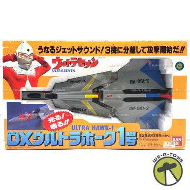 Ultraman Ultraseven DX Ultra Hawk-1 1992 Bandai #36606 - We-R-Toys