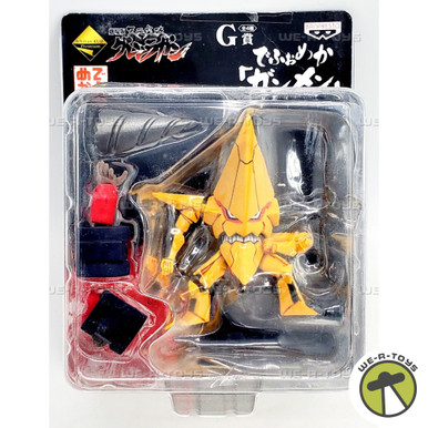 Gurren Lagann Ichiban Kuji King Kittan Figure Ban Presto - We-R-Toys