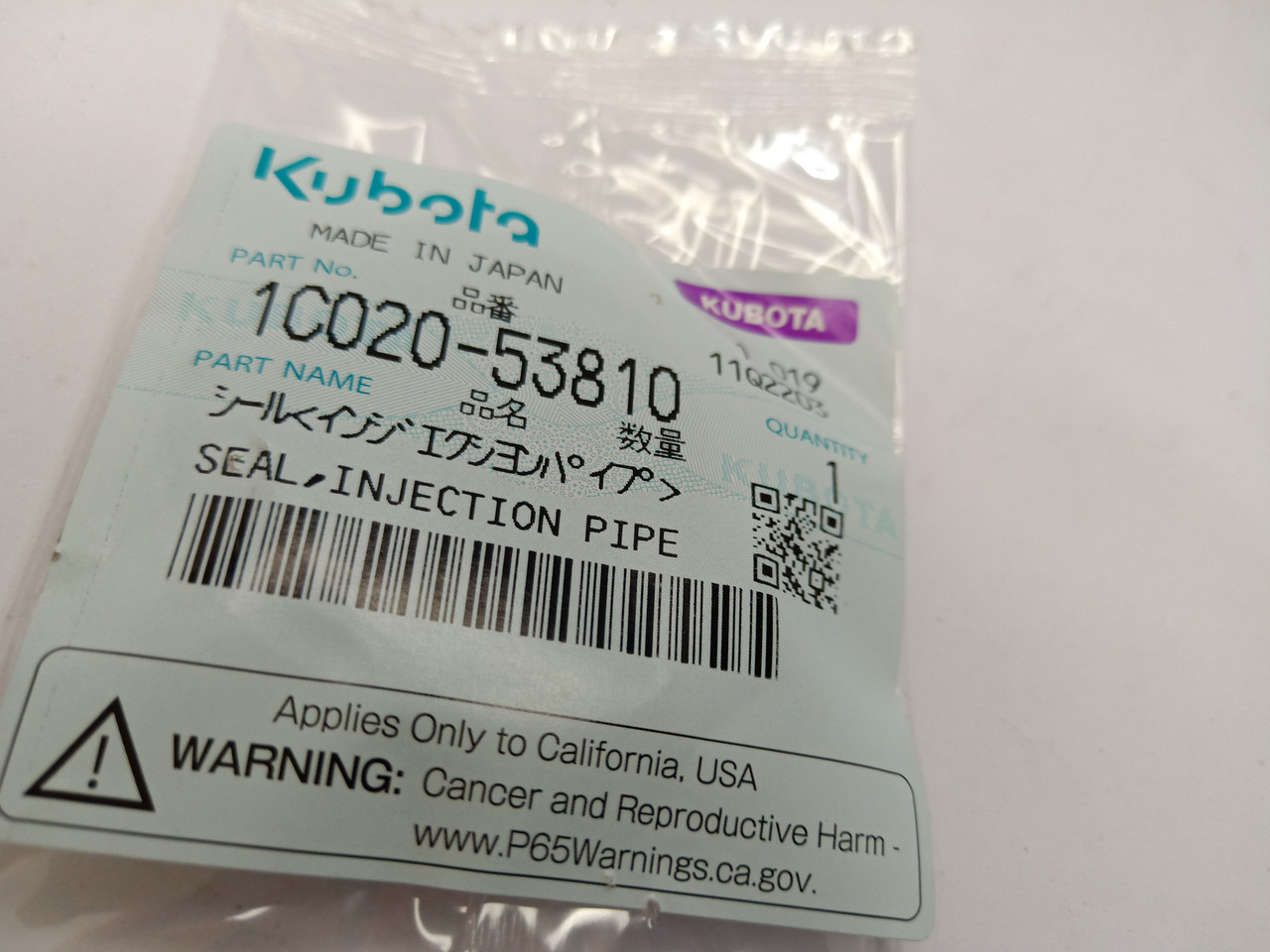 1C020-53810 SEAL