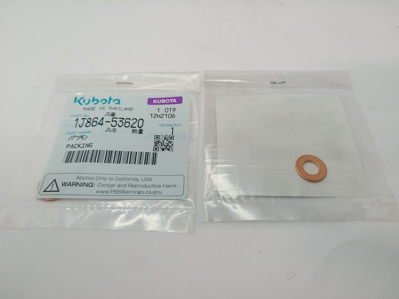 1J86453620 WASHER - Diesel Parts Service