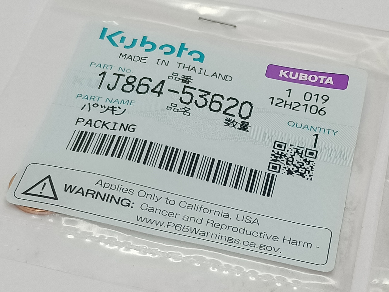 1J86453620 WASHER - Diesel Parts Service
