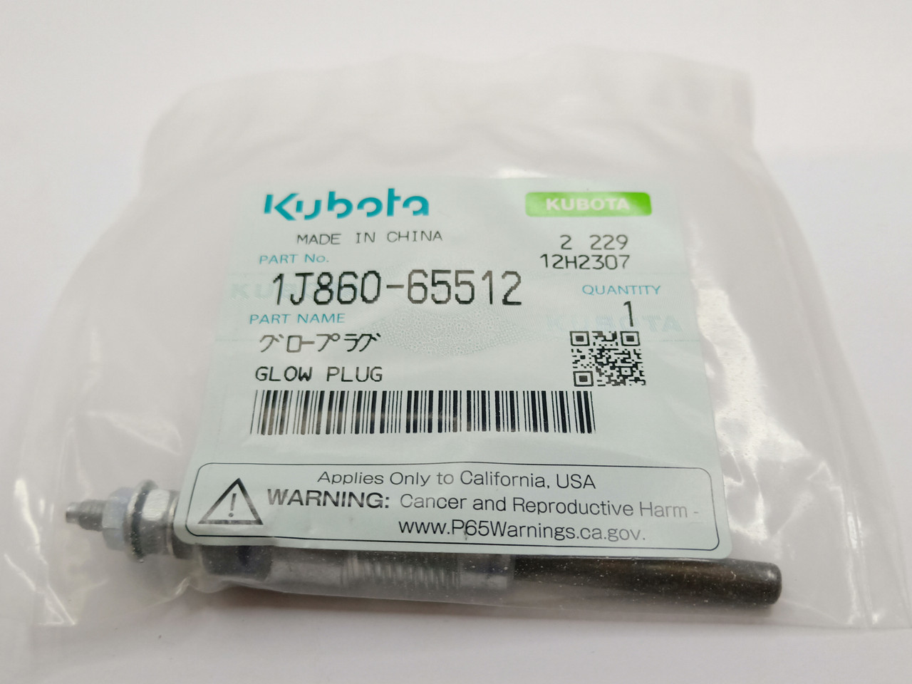 1J860-65512 GLOW PLUG