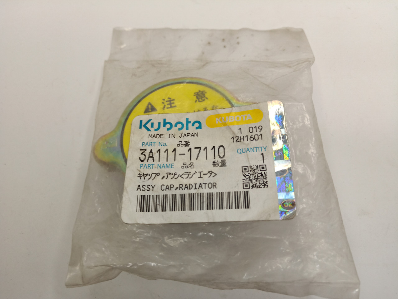 3A111-17110 CAP ASSY