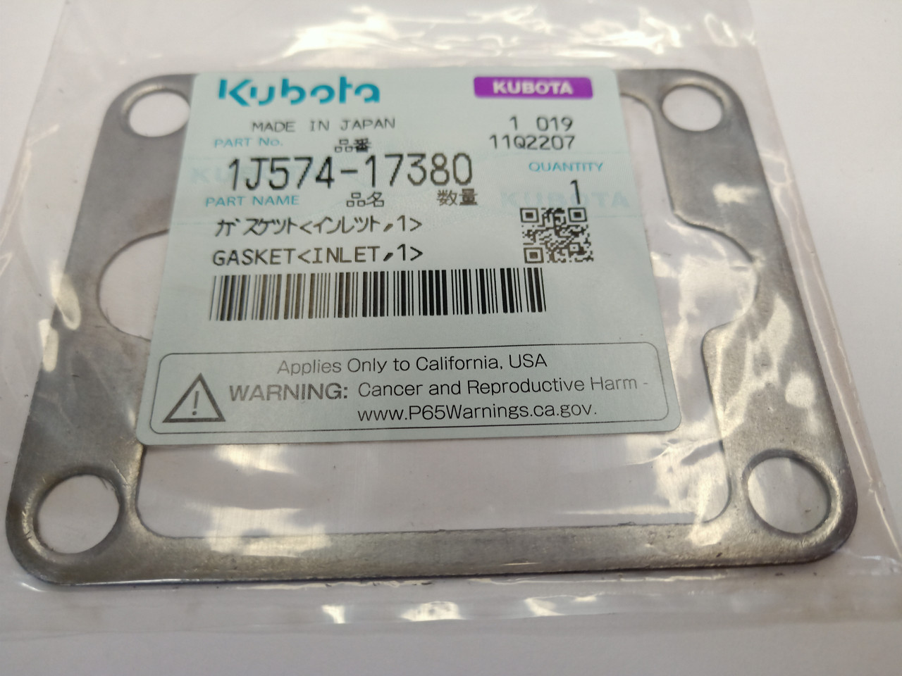 1J574-17380 GASKET
